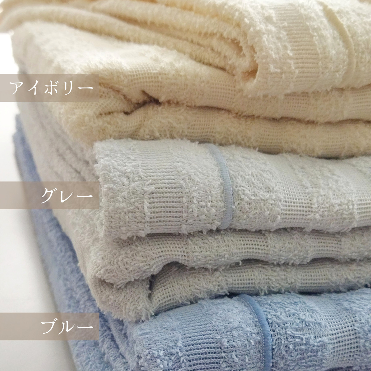 【WEB限定(店頭受取不可)☆売り切れ御免】 日本製 メッシュボーダー タオルケット 「かぜのみち」 シングルサイズ 純国産 タオル 軽量 速乾 ウォッシャブル 春夏ケット